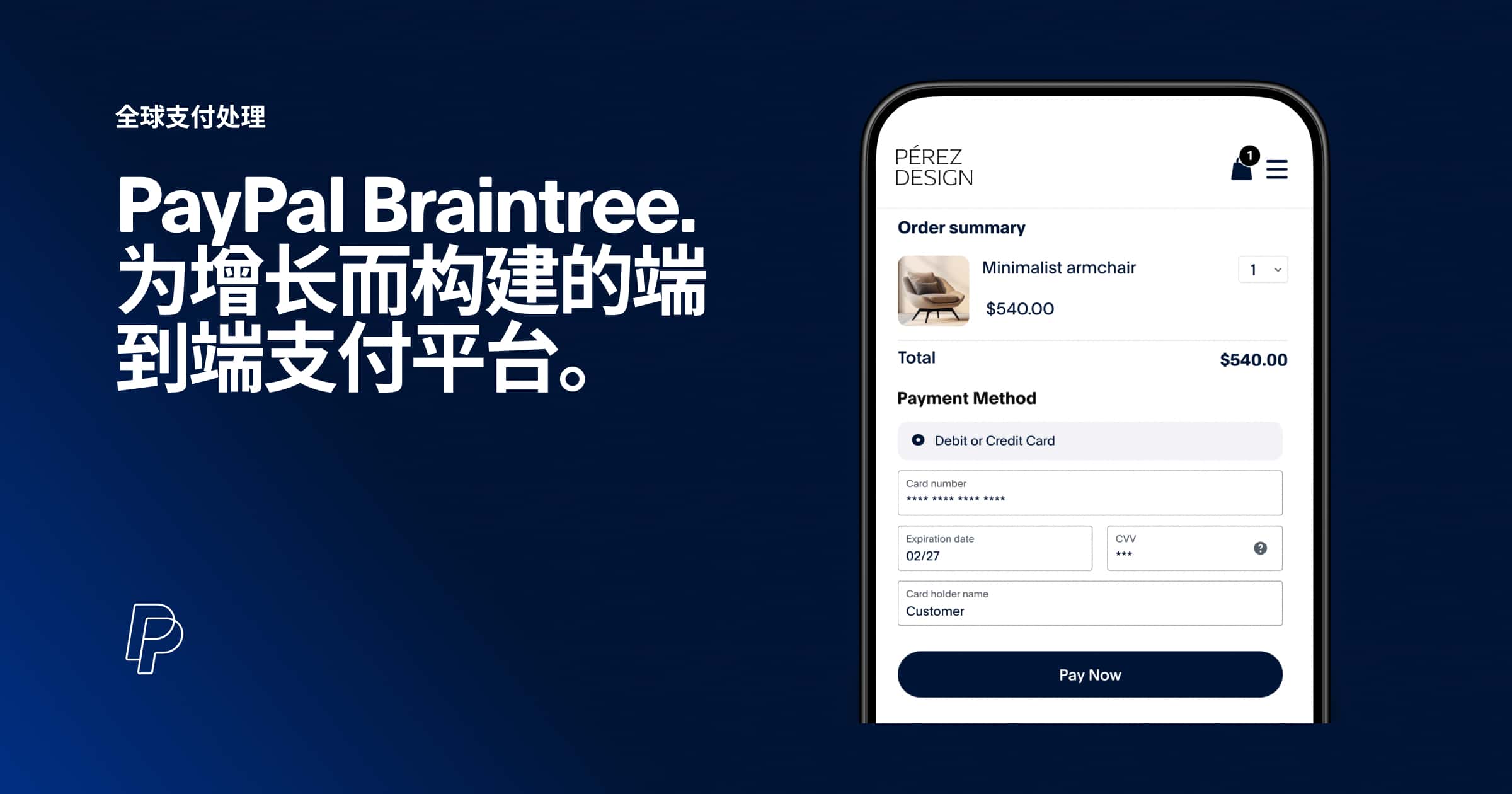 Global Payment Processing | PayPal HK