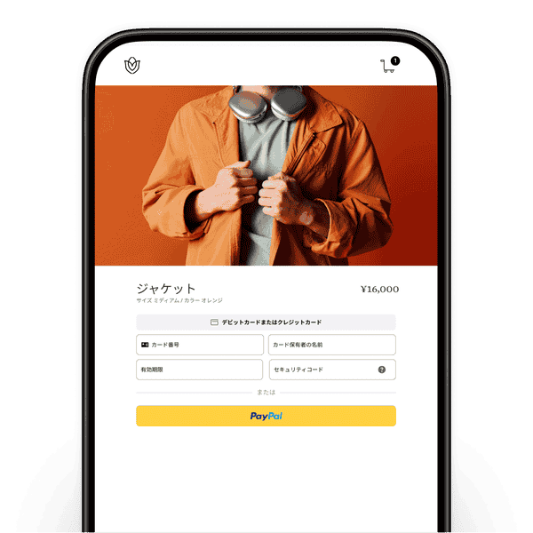 カスタム可能な統合内容 | 支払いを自由自在にカスタム | PayPal JP